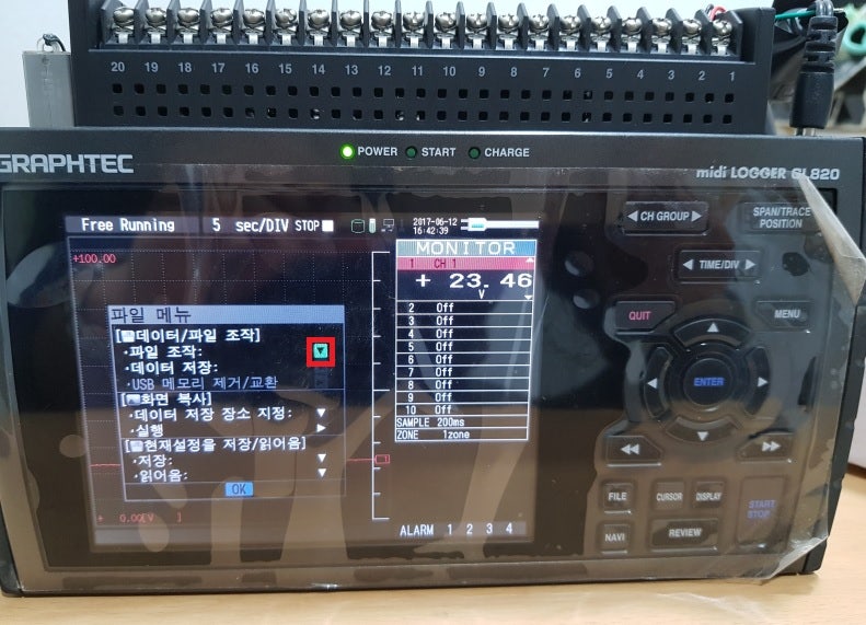 [Graphtec] GL820, GL220 USB로 저장된 데이터 옮기기 : 네이버 블로그