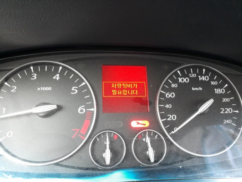 Sm5 차량정비가 필요합니다 경고등 차량관리 네이버 블로그