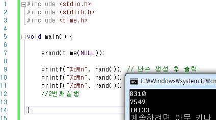 C언어 rand함수,srand함수 알아보기 : 네이버 블로그