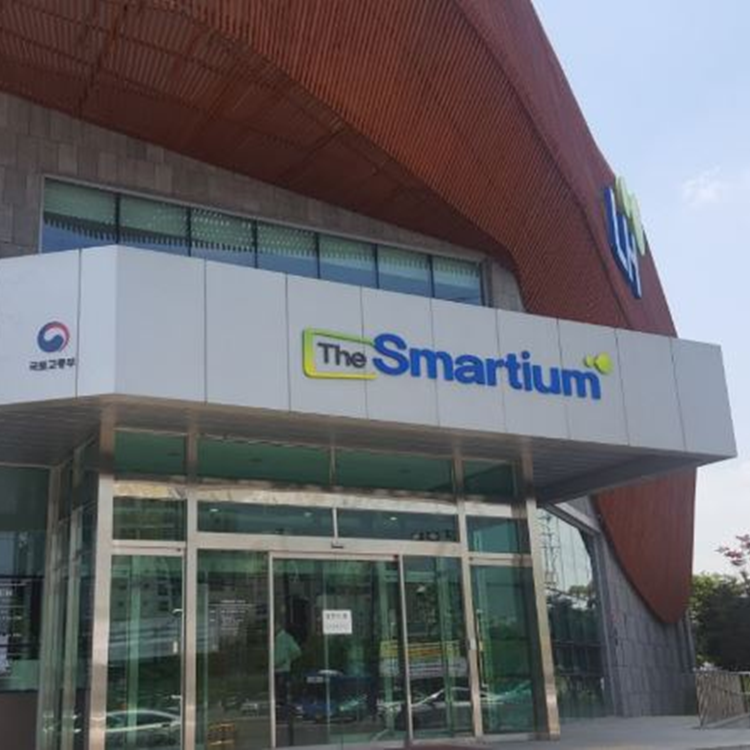 더 스마트한 도시를 소개하다, ‘더 스마티움(The Smartium)’ : 네이버 블로그
