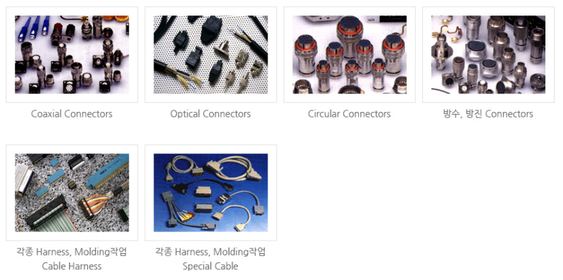 서울 강서구 반도체장비·LCE장비·Cable&Wire·Connector 공급 및 전장 하넥스작업 전문 업체 [(주)디지털나이스 ...