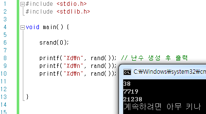 C언어 rand함수,srand함수 알아보기 : 네이버 블로그