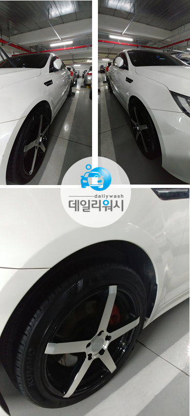 데일리워시앤케어 수원 호매실지구 출장 세차 신규차량 네이버 블로그