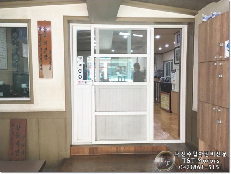 익산 황등 진미식당 육회비빔밥과 잘어울리는 국물까지 네이버 블로그