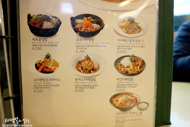 다대포 맛집 다대포 해수욕장 맛집 국수나무 네이버 블로그