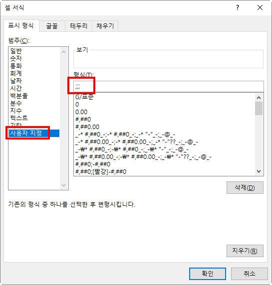 일정표에서 토요일일요일 색상 자동 변경하기 엑셀 교육김경자 강사 네이버 블로그