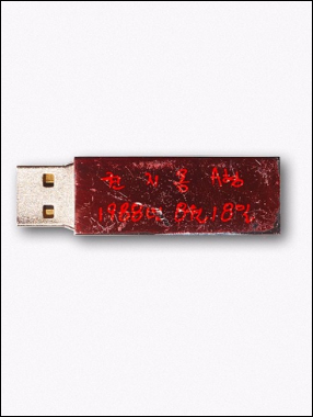 지드래곤(G-dragon) USB 앨범 논란 정리 : 네이버 블로그