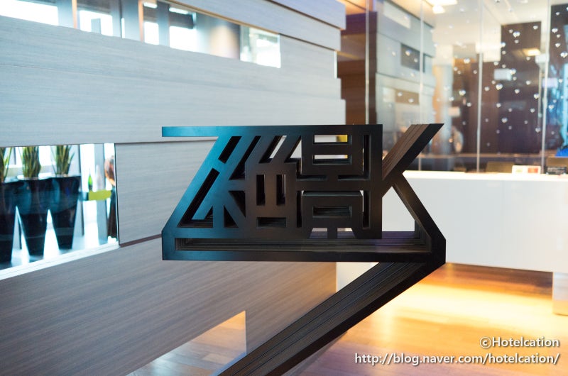 미야코 메리어트 오사카 ZK 레스토랑 (57층, Sunset, 양식) : 네이버 블로그