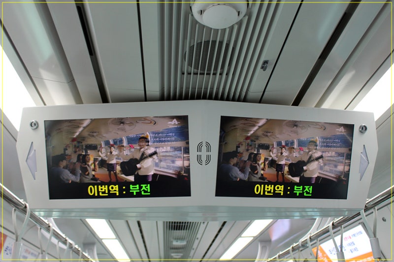 부산1호선과 동해선이 만나는 동해선 교대역 네이버 블로그