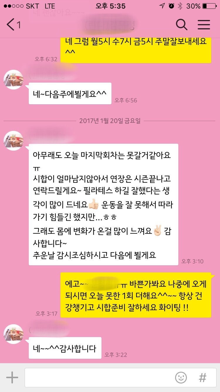 린다필라테스의정부기구필라테스의정부체형교정의정부자세교정 네이버 블로그