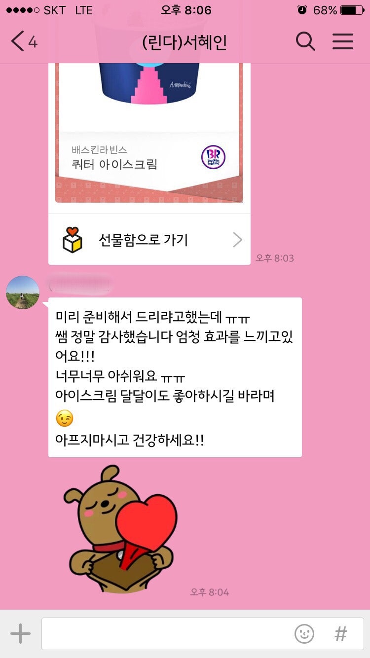린다필라테스의정부기구필라테스의정부체형교정의정부자세교정 네이버 블로그