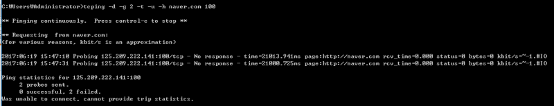 tcping 사용법 : 네이버 블로그