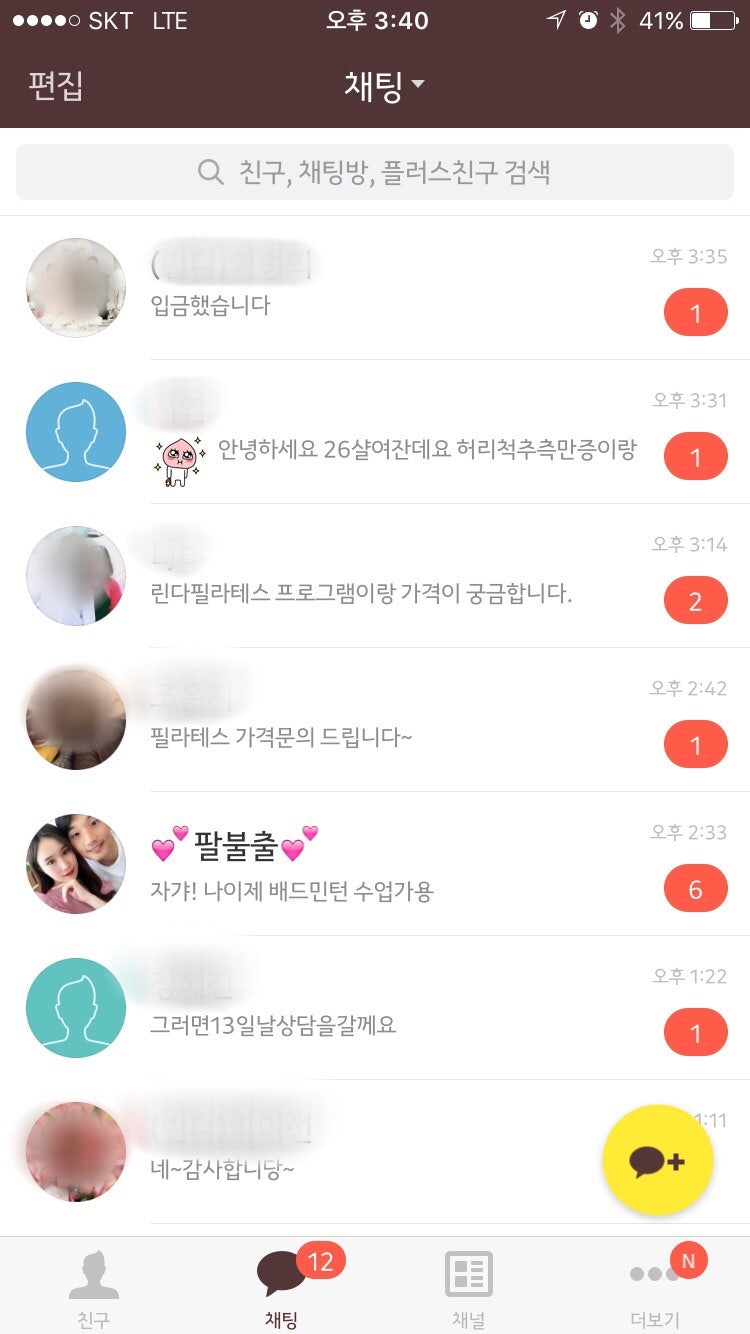 린다필라테스의정부기구필라테스의정부체형교정의정부자세교정 네이버 블로그
