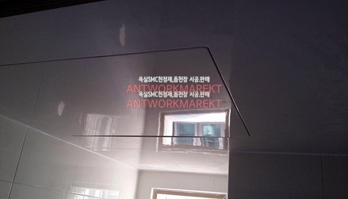 화장실천장재욕실천정 Smc 천정재 돔천장 시공 네이버 블로그