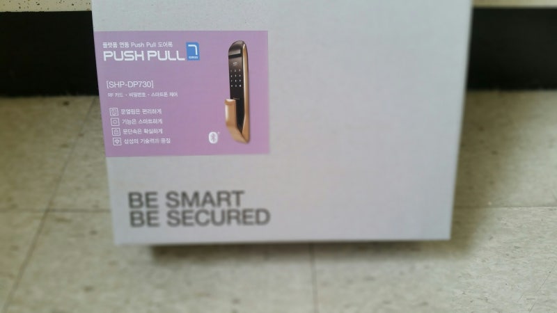 디지털도어락 추천, 삼성 푸시풀 신모델 SHP-DP730시공 : 네이버 블로그