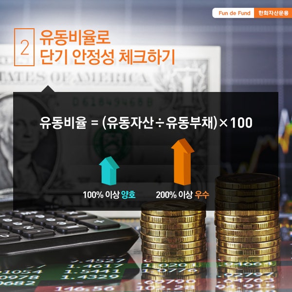 생활 속 자산운용 가장 쉬운 재무제표 보는 법 재무상태표 손익계산서 대차대조표 네이버 블로그