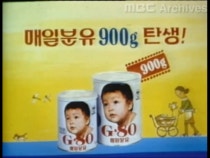 1981년 4/4분기 실제 방영된 TVCF광고 모음(2) 31선 : 네이버 블로그