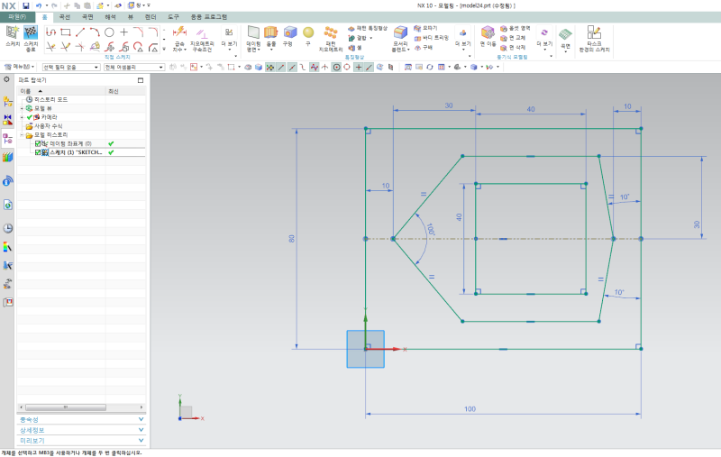 마스터캠 유니그래픽스 Cam 3d Cad 머시닝센터 Mct Nc 프로그래밍하기 컴퓨터응용밀링기능사 컴퓨터응용가공산업기사 기계
