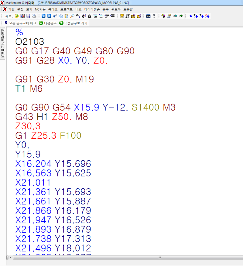 마스터캠 유니그래픽스 Cam 3d Cad 머시닝센터 Mct Nc 프로그래밍하기 컴퓨터응용밀링기능사 컴퓨터응용가공산업기사 기계가공기능장 자격증 및 실무 O062201