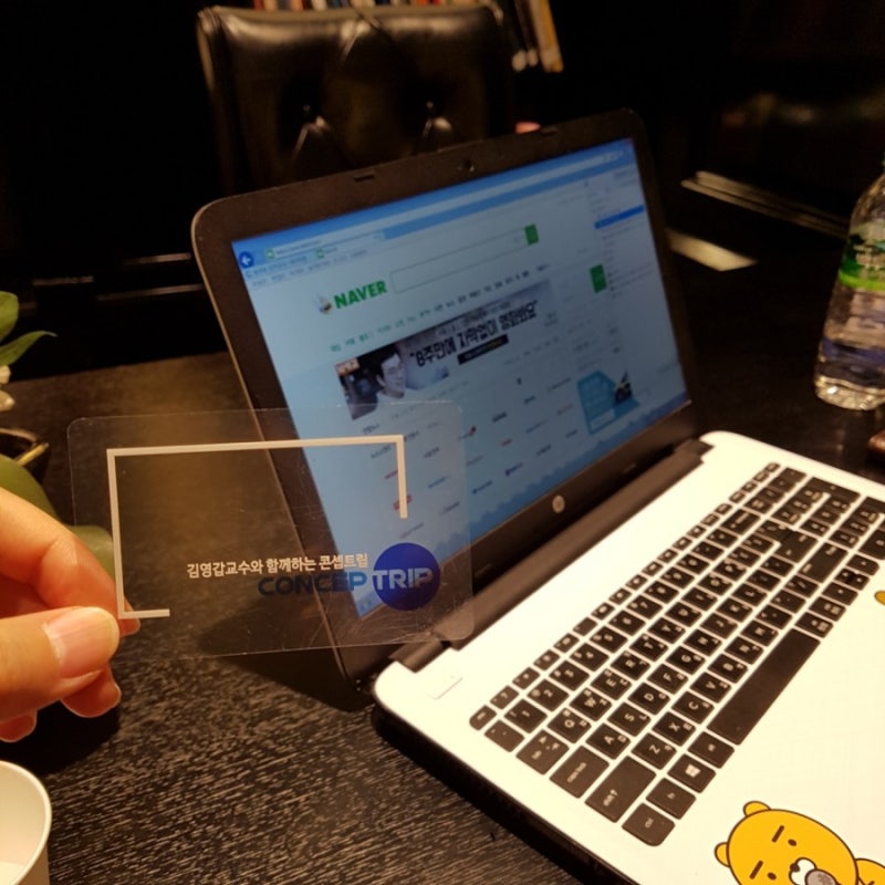 [대구 콘셉트립/국내여행 활성화] 현장에서 배우는 상권분석과 성공 음식점, 카페의 콘셉트 : 네이버 블로그