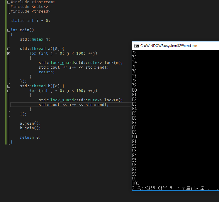 C++11 - std::mutex : 네이버 블로그