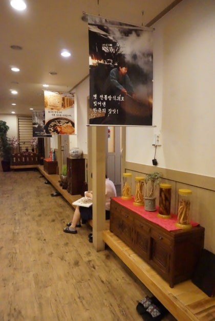 과천맛집 에서 즐기는 건강한 한정식 네이버 블로그