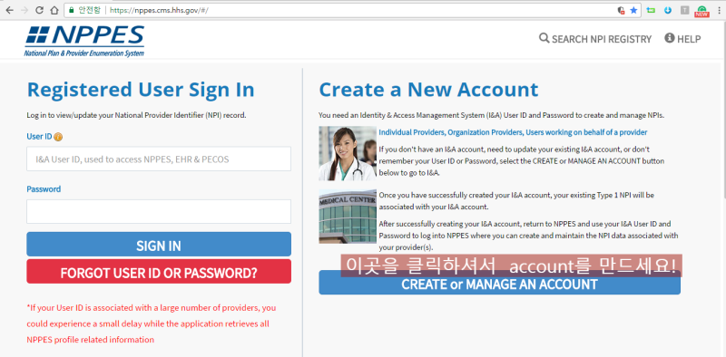 (미국 물리치료사) 미국 물리치료사로써 고유 넘버 NPI 신청하기 : 네이버 블로그