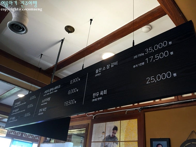 여름아기 진주여행 진주 맛집 하연옥 진주 냉면 백종원 3대 천왕에 나온 진주 천황식당 네이버 블로그
