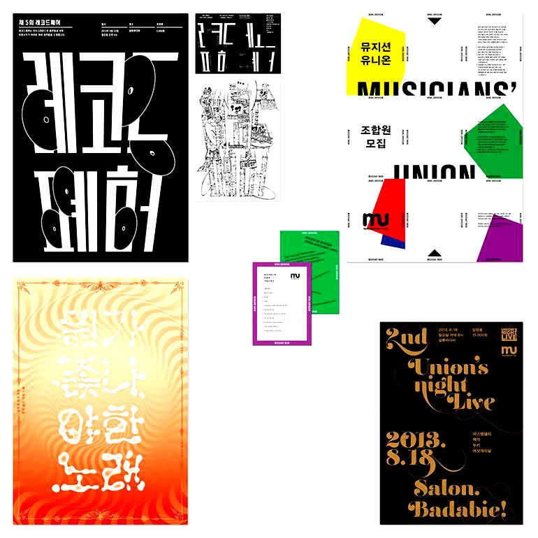 스튜디오 겸 게스트하우스 : 네이버 블로그