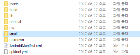 [Android] APK modify and repack by apktool : 네이버 블로그
