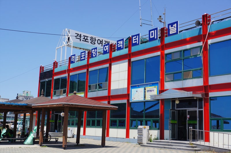 부안 격포항 여객터미널 위도 배시간요금안내2017년 06월 네이버 블로그