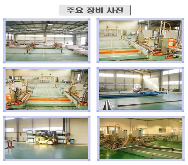 KS인증 취득 업체 KS F 3117 창세트, KS F 3109문세트 ,동호산업 : 네이버 블로그