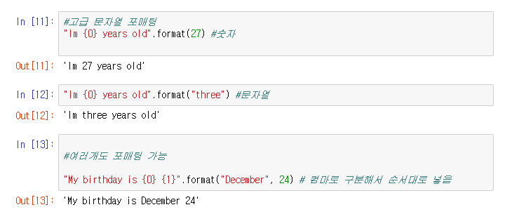파이썬 문자열 다루기 문자열 포매팅 Python String Formating 왼쪽정렬 가운데정렬 오른쪽정렬 네이버 블로그