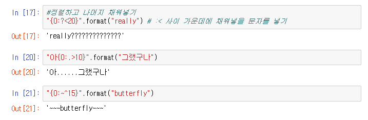 파이썬 문자열 다루기 문자열 포매팅 Python String Formating 왼쪽정렬 가운데정렬 오른쪽정렬 네이버 블로그