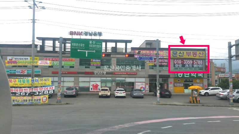 경주공장매매 And 임대전문 문산공인중개사 사무소 네이버 블로그