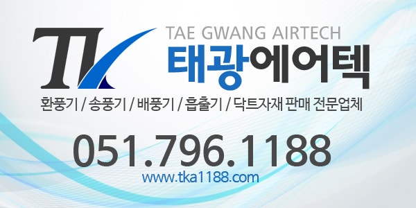 소형 시로코팬 TIS-280FS / TIS-280FT (1마력 / 1.5마력) : 네이버 블로그