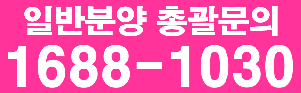 평택 지제역 포스코더샵 센토피아 동삭지구 일반분양 네이버 블로그