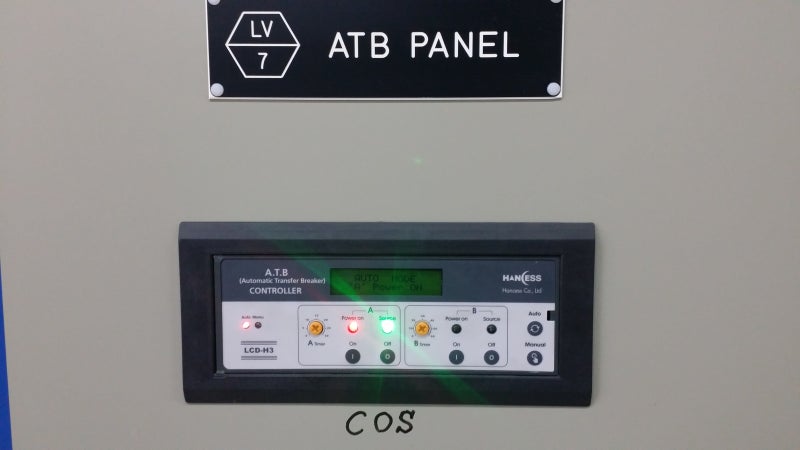 자동절체 차단기(ATCB) : 네이버 블로그