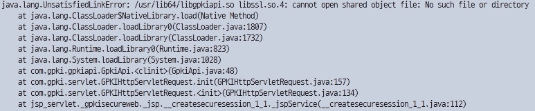 java.lang.UnsatisfiedLinkError : 네이버 블로그