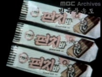 1982년 2/4분기 실제 방영된 TVCF광고 모음(1) 27선 : 네이버 블로그