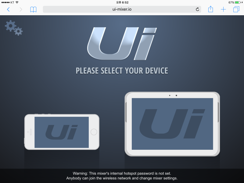 Soundcraft Ui16 사용기. : 네이버 블로그