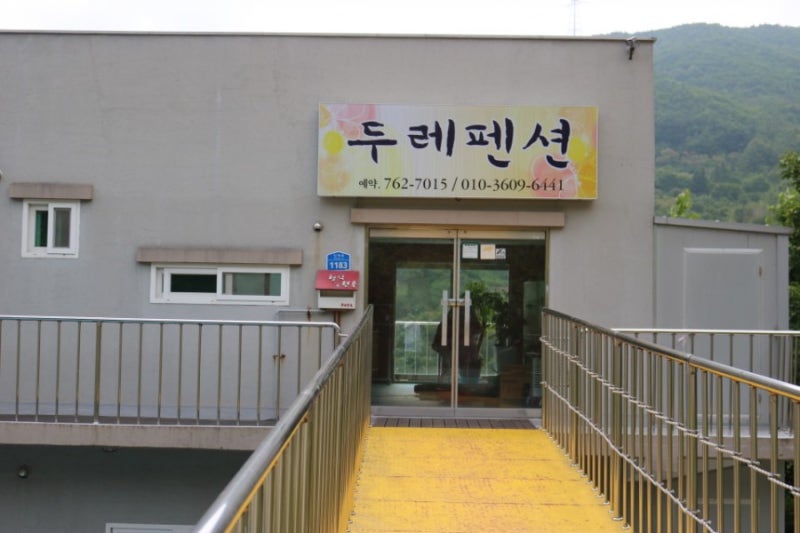광양펜션 옥룡계곡에 위치한 두레펜션 물놀이하기 딱 좋아 네이버 블로그