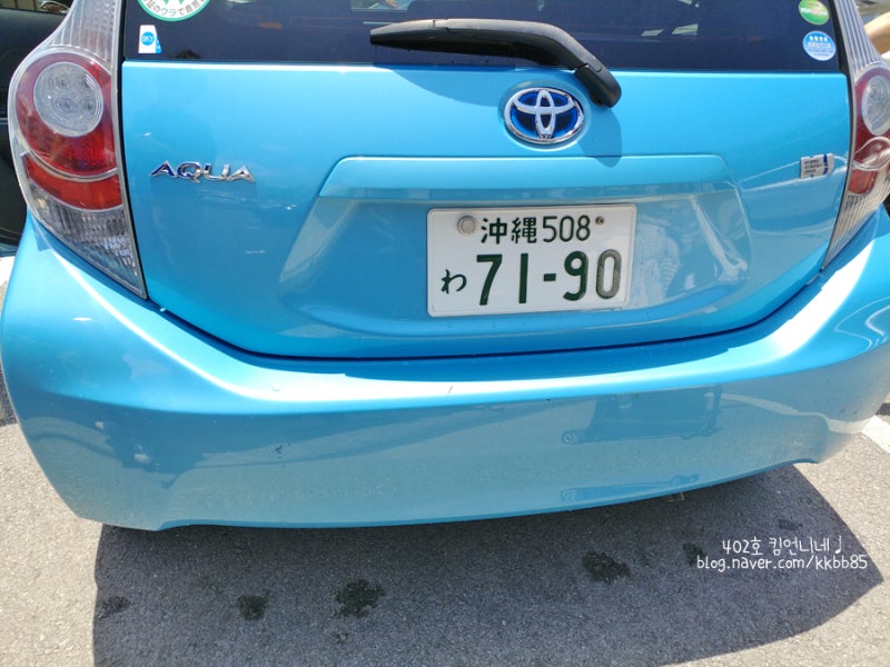 오키나와 스카이렌트카 공항픽업and주유and반납하는 방법~ 네이버 블로그