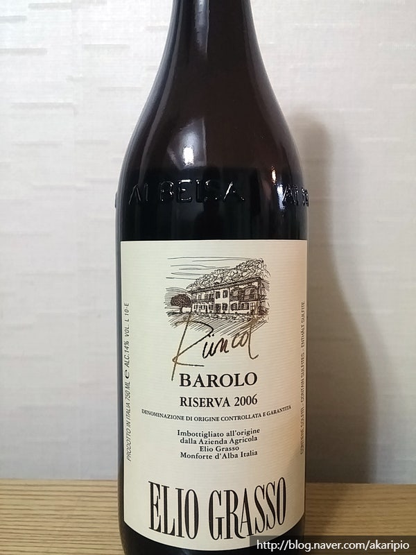 Elio Grasso, Barolo Riserva DOCG 'Runcot', Piedmont, 2006 (엘리오 그라쏘 바롤로 ...