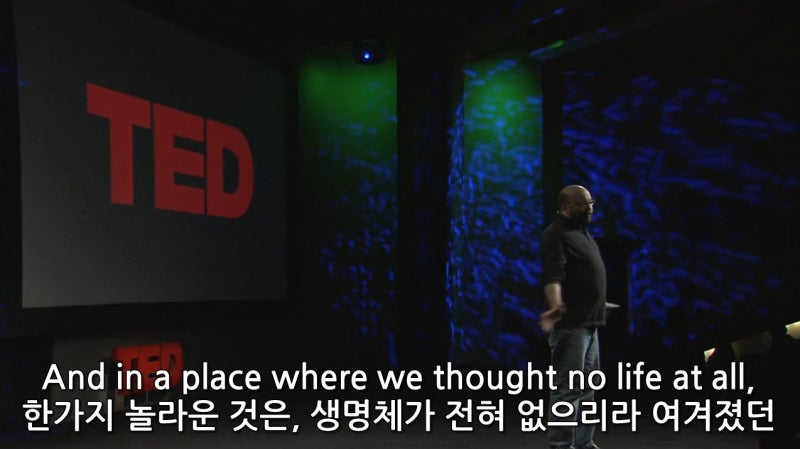 TED 영어_02 - 5회 반복재생 오디오 1/2 - Underwater astonishments(해저의 신비) : 네이버 블로그