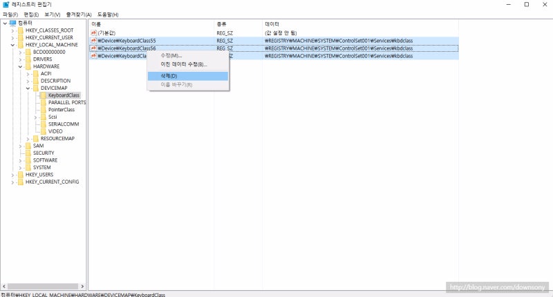 키보드 레지스트리 찌꺼기 제거하기 : 네이버 블로그