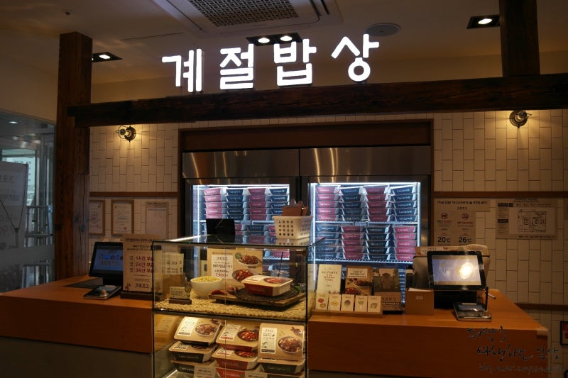 공덕 맛집 계절밥상 공덕해링턴점에서 여름 신메뉴 즐기기 네이버 블로그