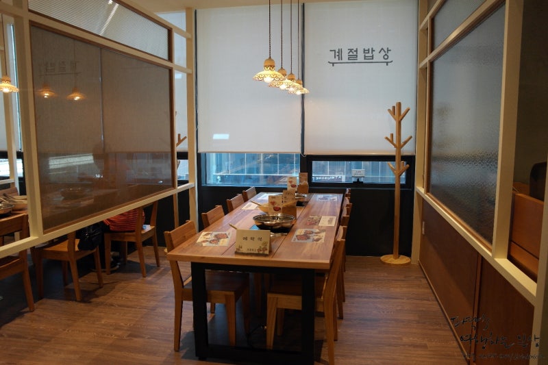 공덕 맛집 계절밥상 공덕해링턴점에서 여름 신메뉴 즐기기 네이버 블로그