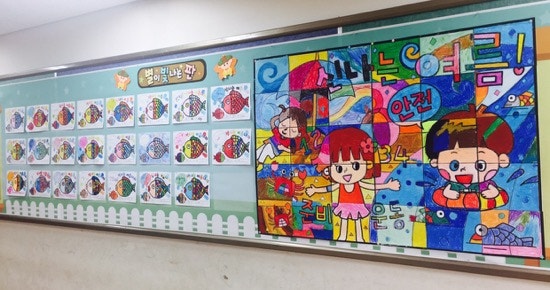 저학년 여름 색칠놀이 협동화 그리기30분할 도안 파일 첨부 네이버 블로그