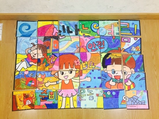 저학년 여름 색칠놀이 협동화 그리기30분할 도안 파일 첨부 네이버 블로그